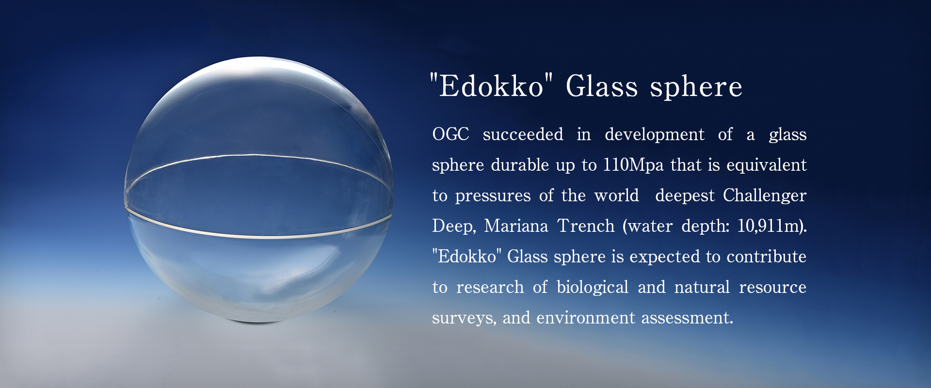 OkamotoGlass