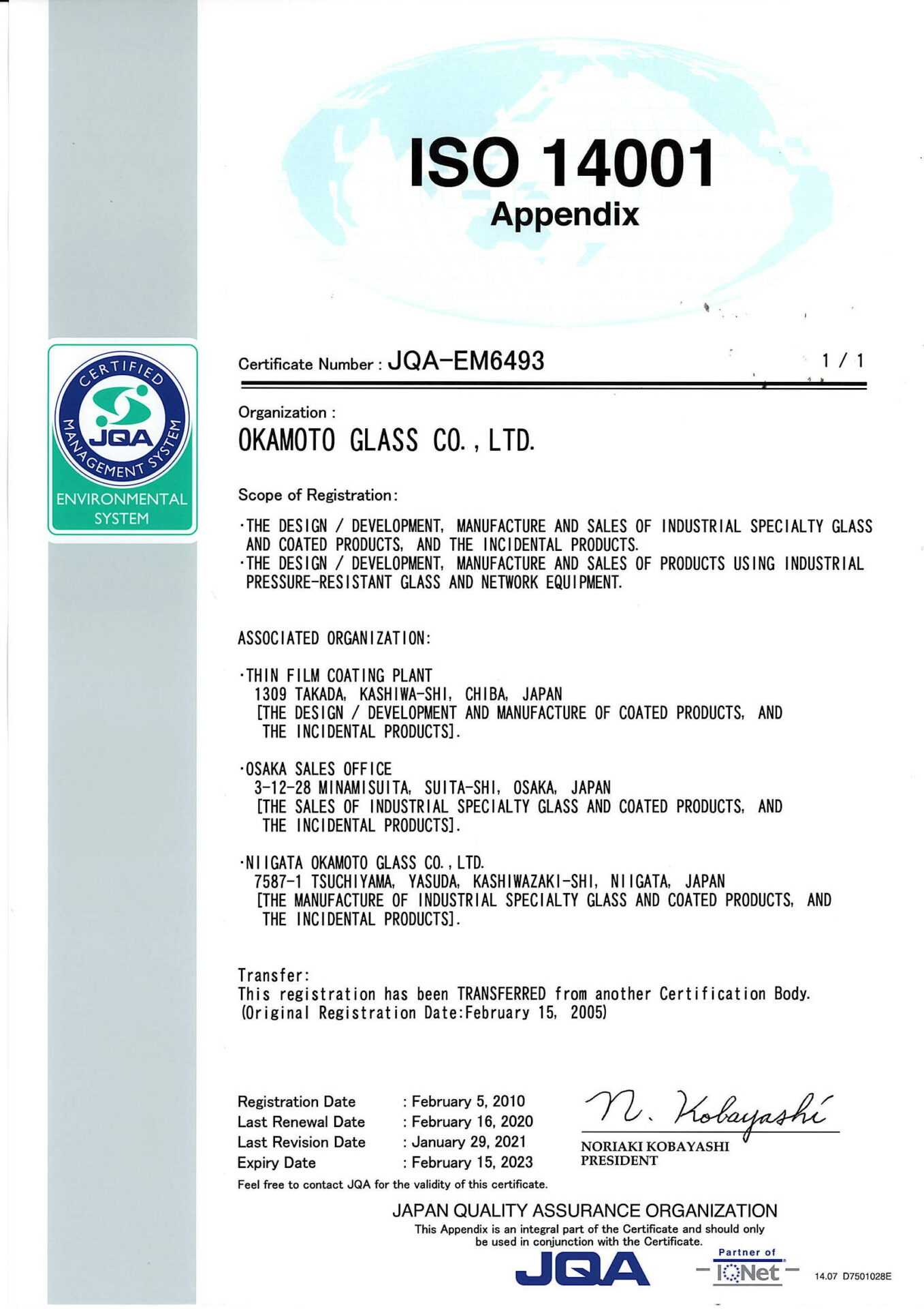 Environmental policy – OkamotoGlass